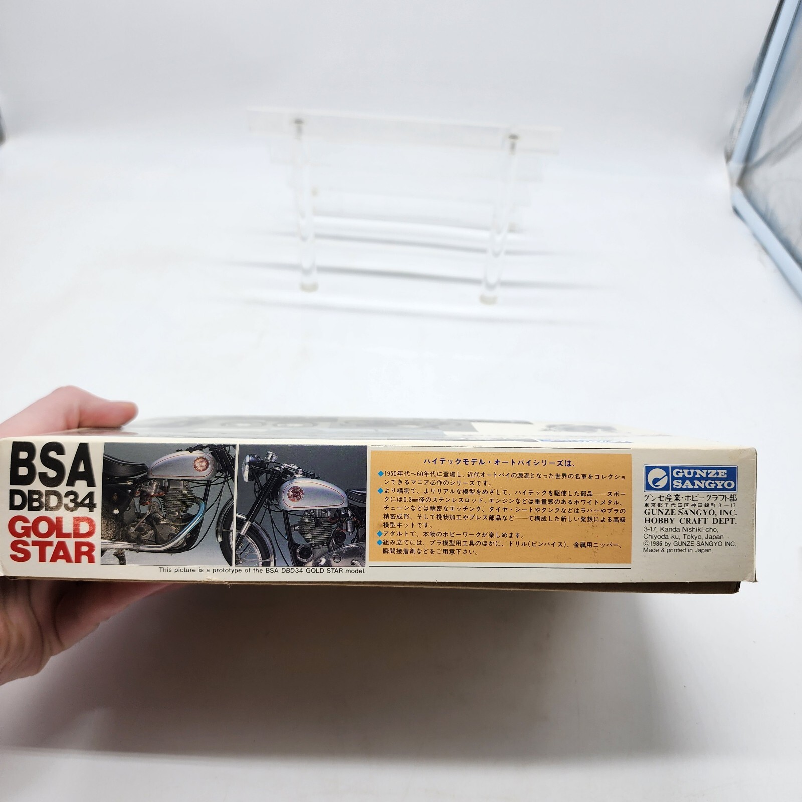 Gunze Sangyo 1:12 Scale BSA DBD34 Gold Star High-Tech Model Kit # G-617 ...