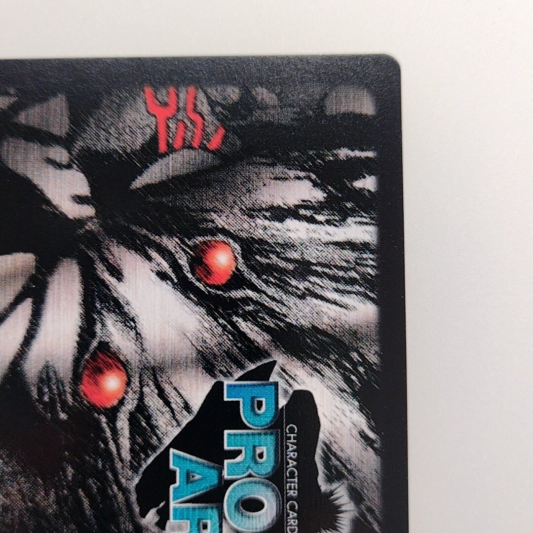 PROJECT ARMS " Ryo Takatsuki " PP01 Holo 2001 Character card game TCG ...