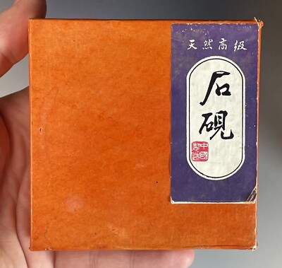 Vintage Chinese Inkstone Calligraphy Painting Ink Stone in Original Box ...