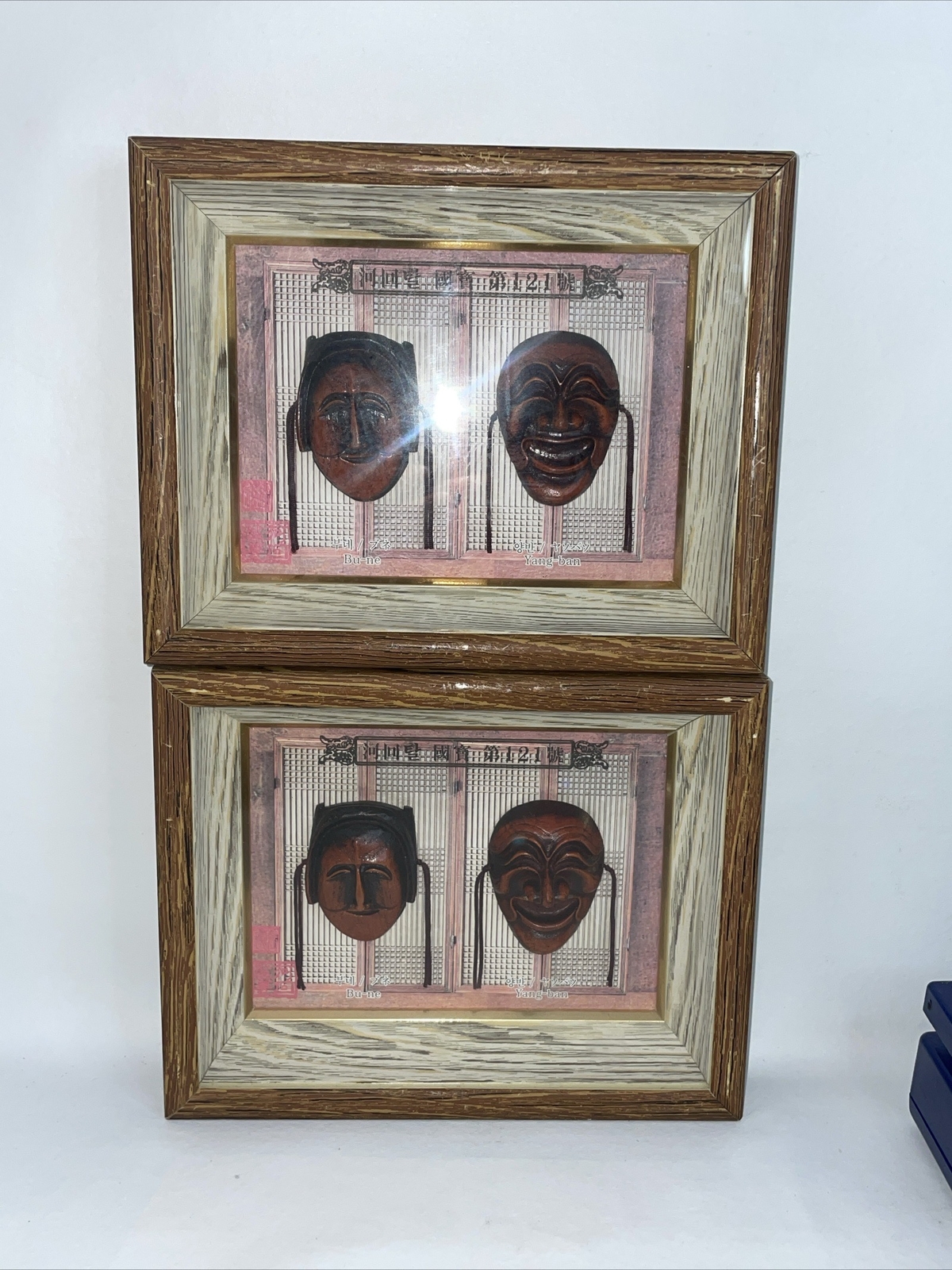 Korean Traditional Masks Yangban & Bune Wall Decor Set Of 2 8.5" x 7 ...