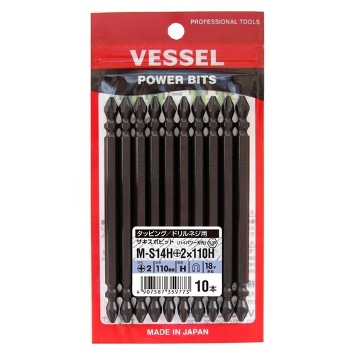 VESSEL 1/4" H.POWER DRIVER BIT 10 pcs SET (PH2x110mm) MS14H-2-110H | eBay