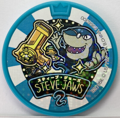 YoKai Watch Medal Steve Jaws Dream Medals Japanese Yo-kai Jobs Hagure ...