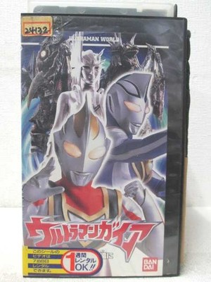 Ultraman Gaia VHS Tape, Used, 4th Episode, Good Condition 11b | eBay