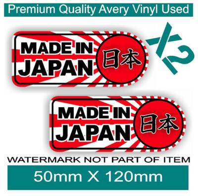MADE IN JAPAN JDM DRIFT DECAL STICKER X2 RACING GARAGE DRIFT JDM SLAP ...