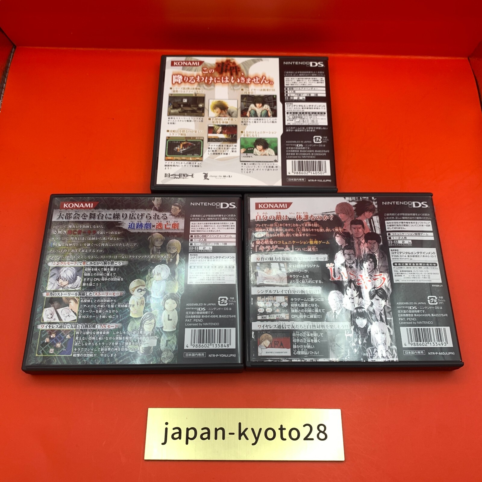 Nintendo DS Death Note Series 3 game set Japan NDS | eBay