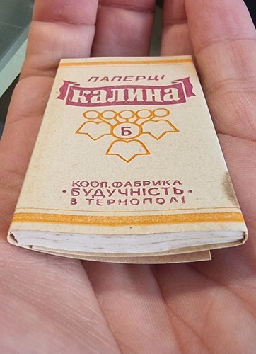 Poland Ukraine - Tobacco cigarette papers Kalyna, Buduchnist - Tarnopol ...
