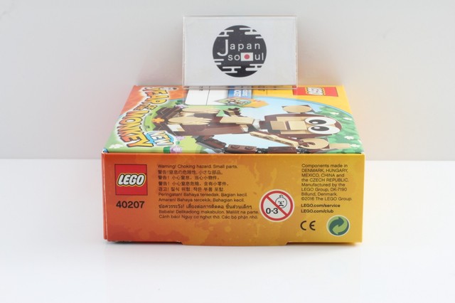 LEGO Seasonal: Year of the Monkey (40207) for sale online | eBay