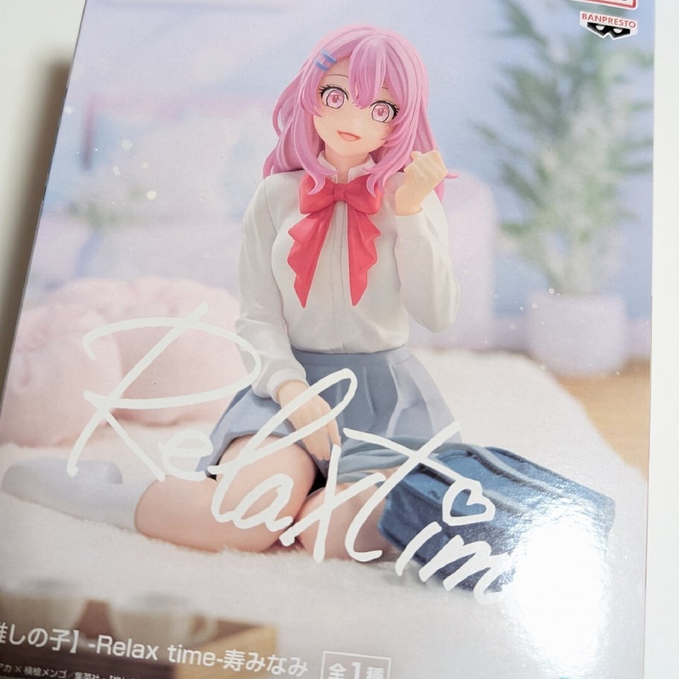 Oshinoko Relax Time Kotobuki Minami Figure | eBay