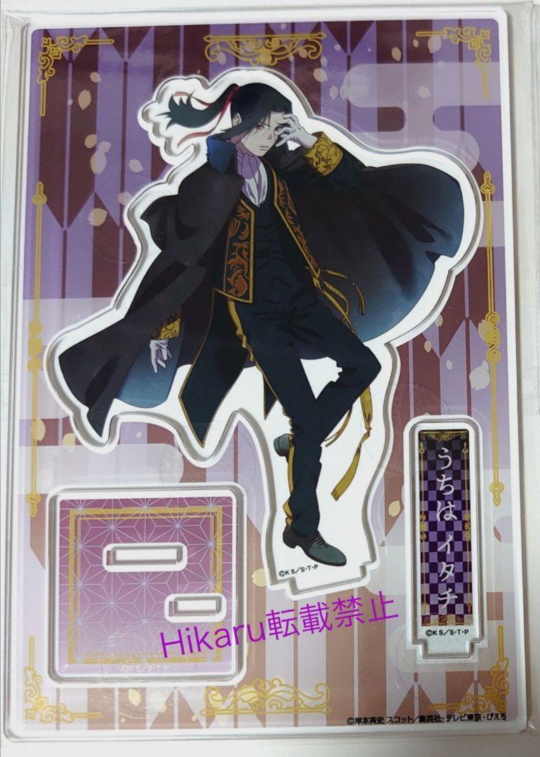 Naruto Boruto Uchiha Itachi Fujikyu Highland Limited Edition Acrylic ...