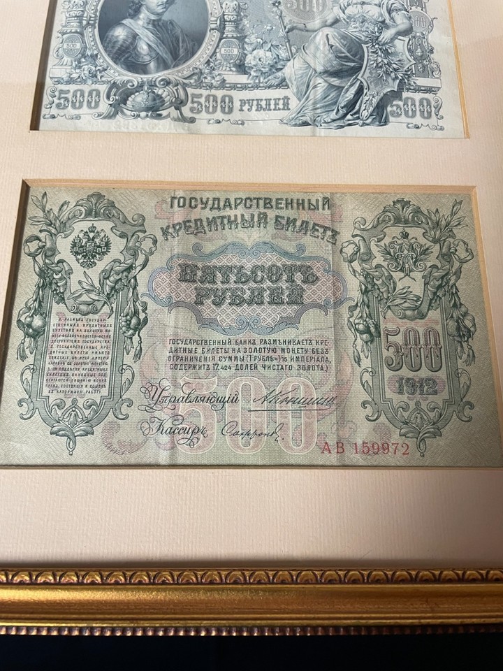 2 Russia 500 Rubles 1912 Banknote | eBay