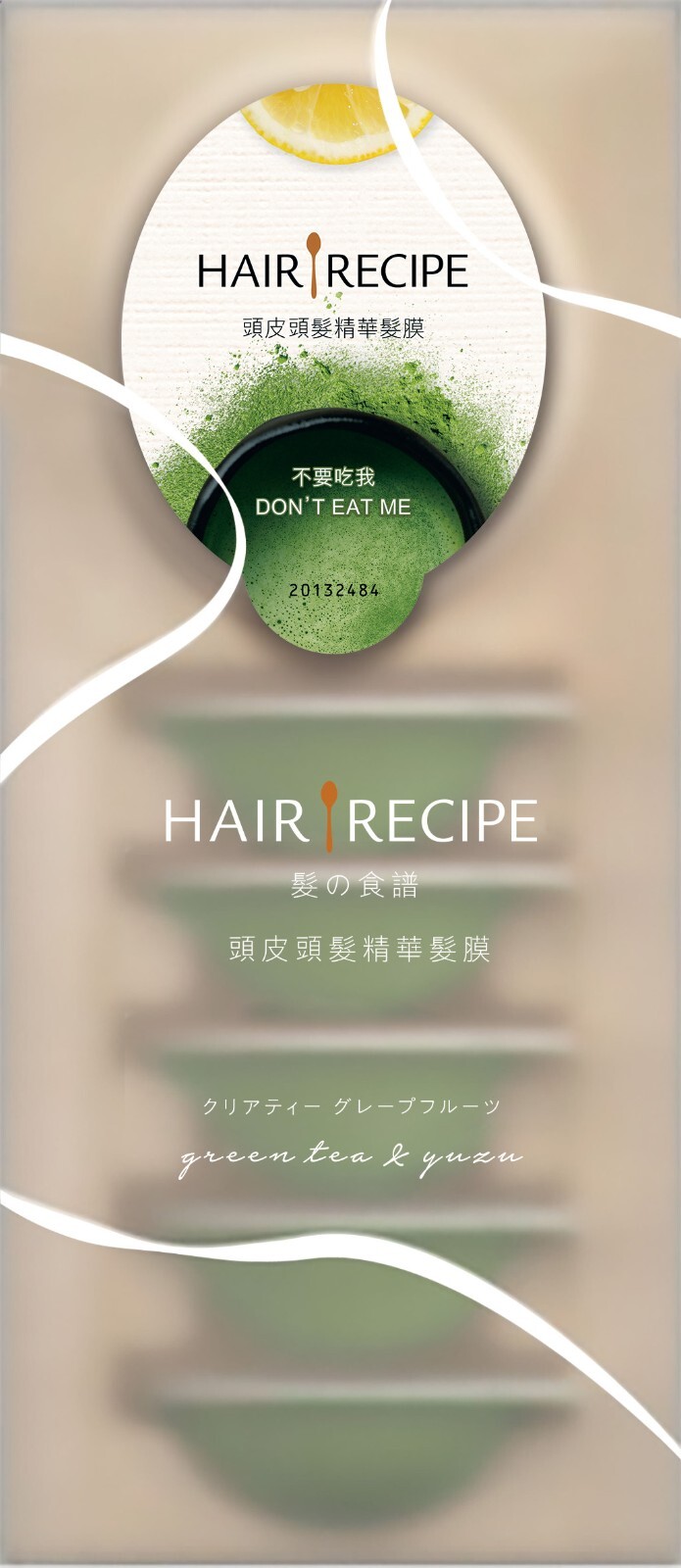 HAIR RECIPE Green Tea & Yuzu CITRUS Hair Mask Capsule 12ml x 6 | eBay