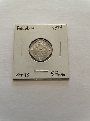 Pakistan 1974 5 Paisa unc F.A.O. Coin | eBay