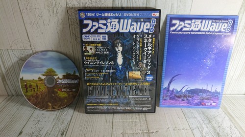 November 2004 Famitsu Wave DVD - Japanese Game Shows & Information ...