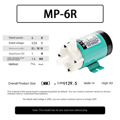 Unthreaded Micro Magnetic Driven Circulating Pump Resistant To Weak ...