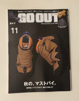 GO OUT JAPAN MAGAZINE CAMPING NOVEMBER 2024 AUTUMN MUST-BUYS! BLACK ...