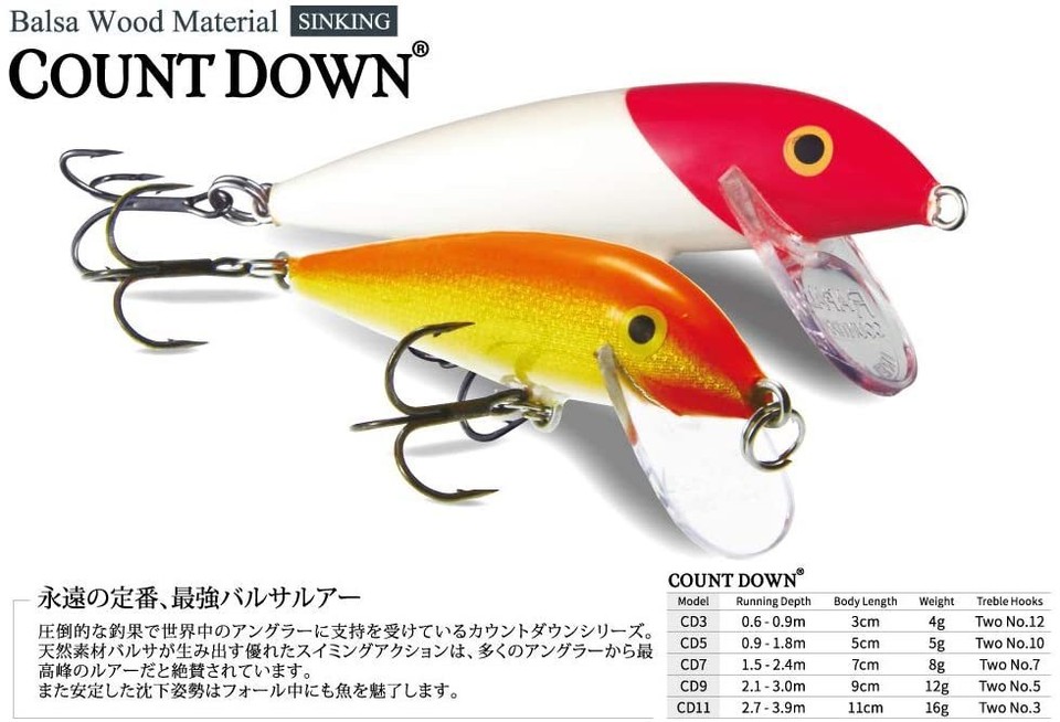 Rapala Minnow Countdown Japan Special Color 9cm 12g Constantigo CG CD9/J Lure | eBay UK