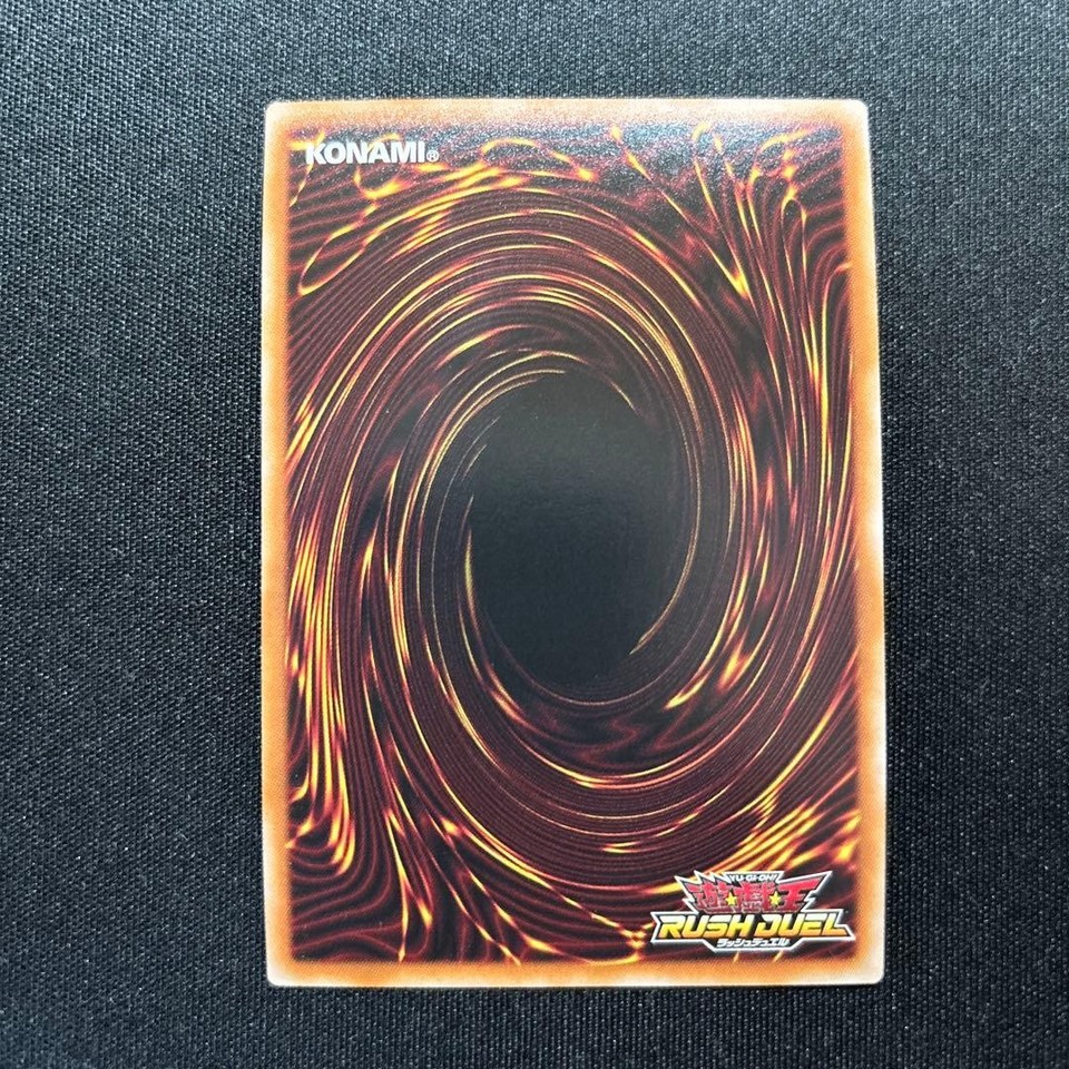 Yu-Gi-Oh! Rush Duel Phantom Blade Dragon Build Dragon Over Rush | eBay