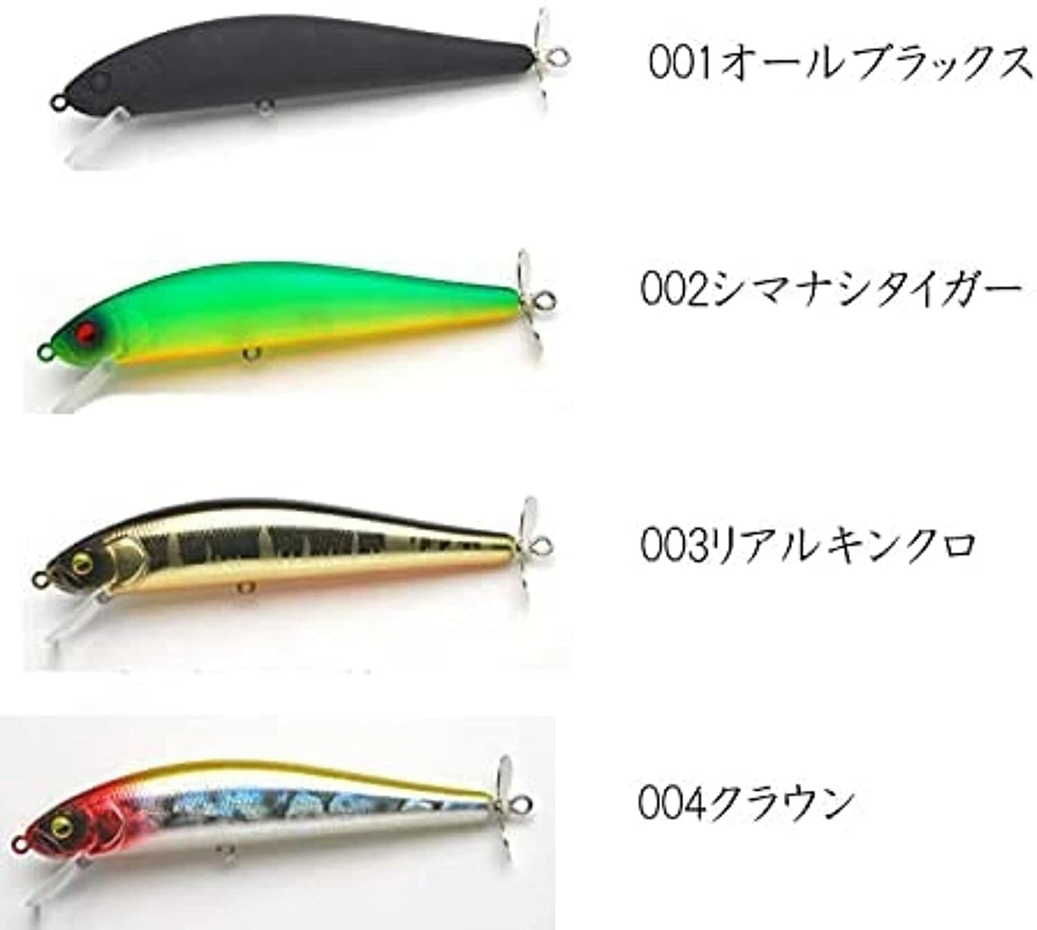 Raid Japan Bass Lure Switch Bait Answer Shimanashi Tiger From Stylish ...