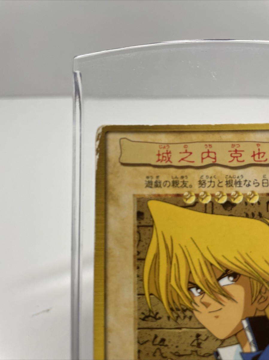 Yugioh Characters Joey