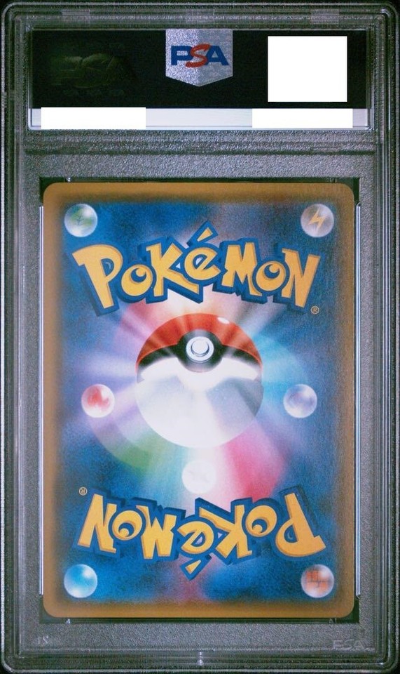 PSA 9 Pikachu 224/SM-P Promo Pokemon Center 20th Anniversary Japanese ...
