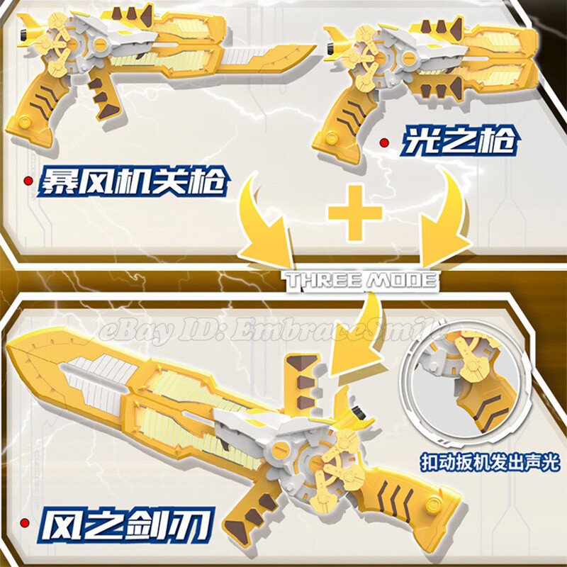 Miniforce Mini Force X Ranger 1 Weapon Machine-Gun Transweapon ...