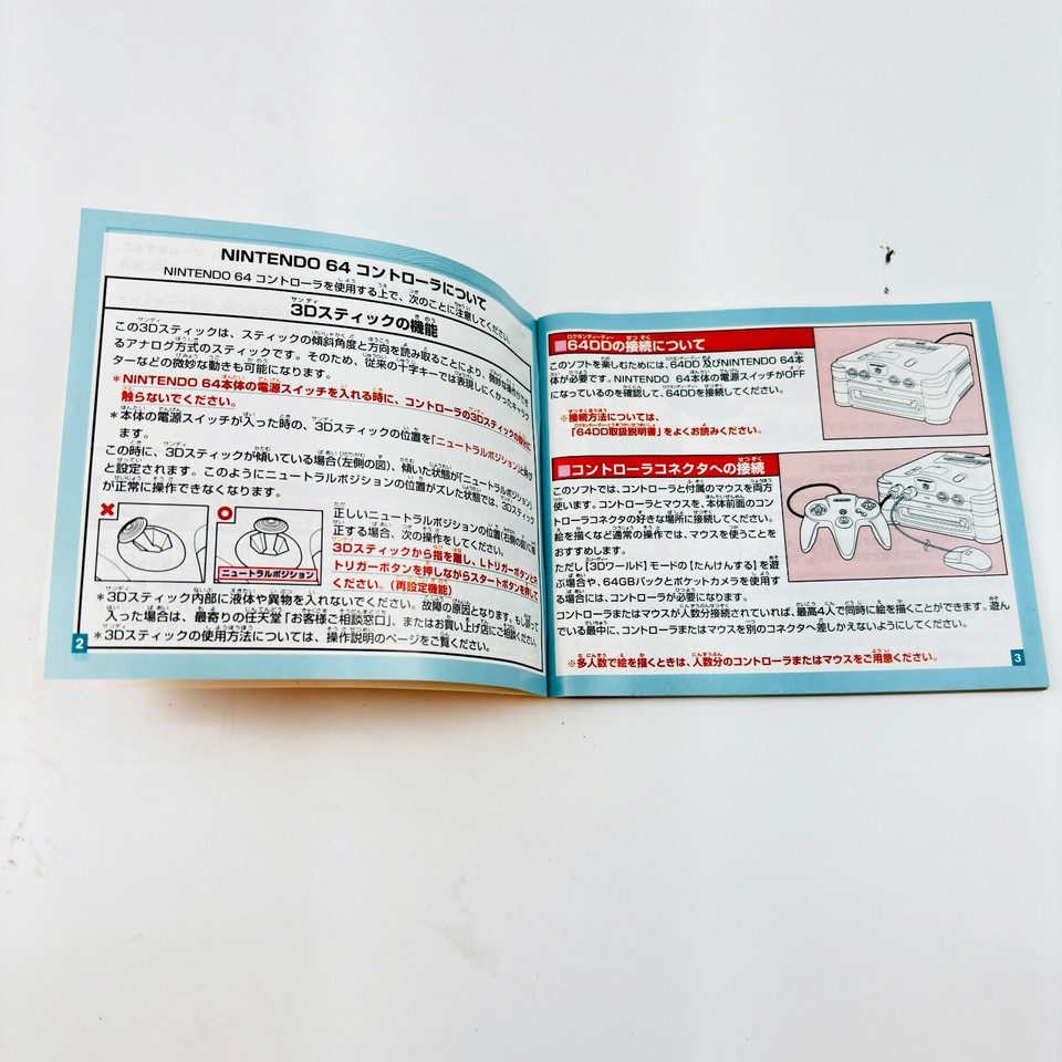 Nintendo Mario Artist Paint Studio Mouse Set 64DD N64 Disk Drive W/box ...