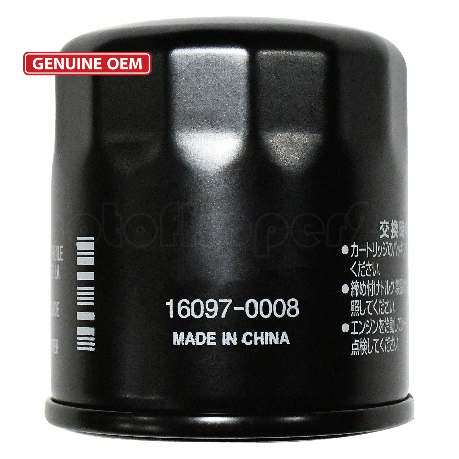 2013-2024 Kawasaki Ninja 300 400 Genuine OEM Engine Oil Filter | eBay