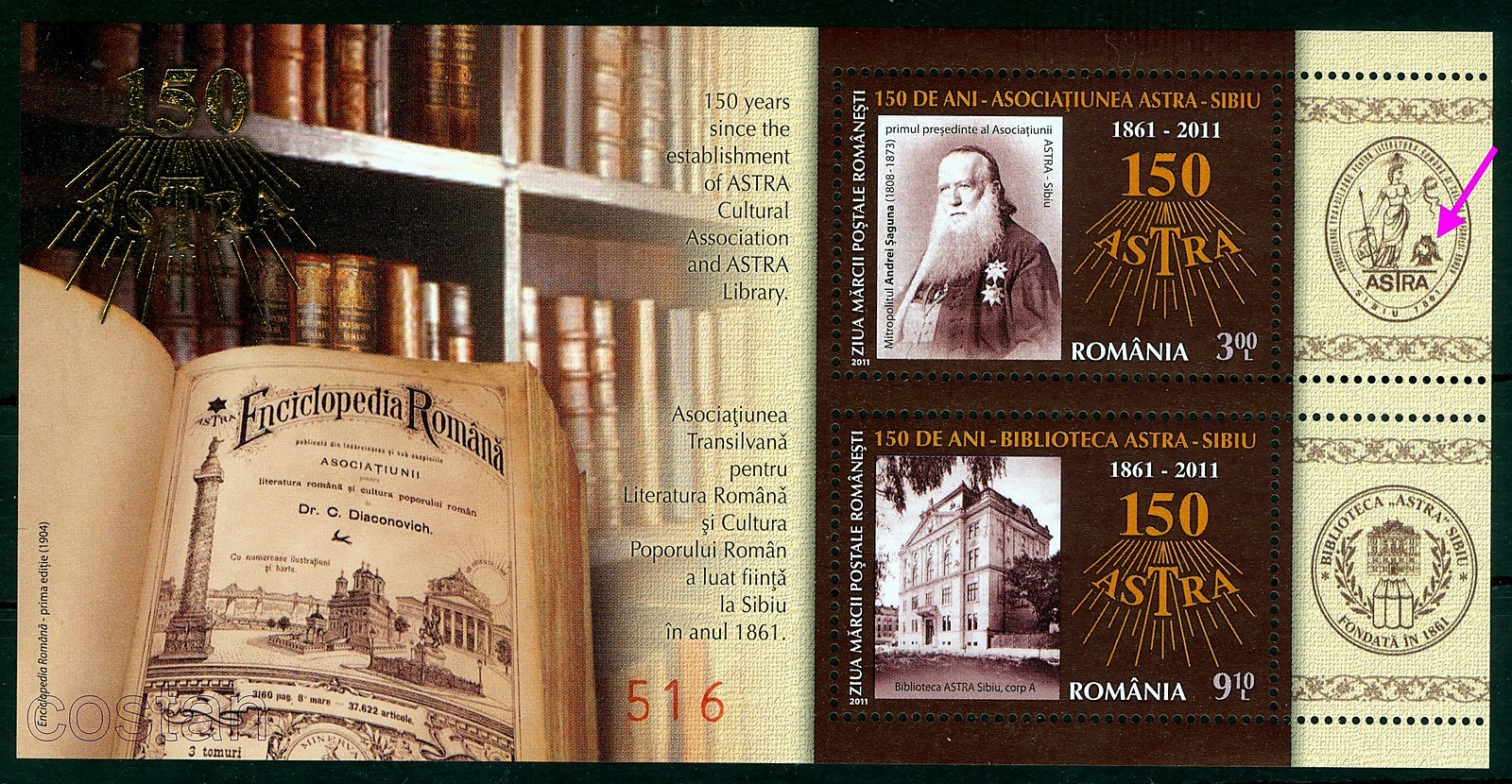 2011 Owl,Minerva goddess,ASTRA,Cernavoda Bridge,Bishop Saguna,Romania ...