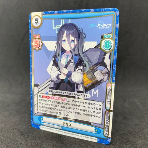 Blue Archive ALICE BA/001B-057 RRR ReBirth For you Japanese Card Game ...