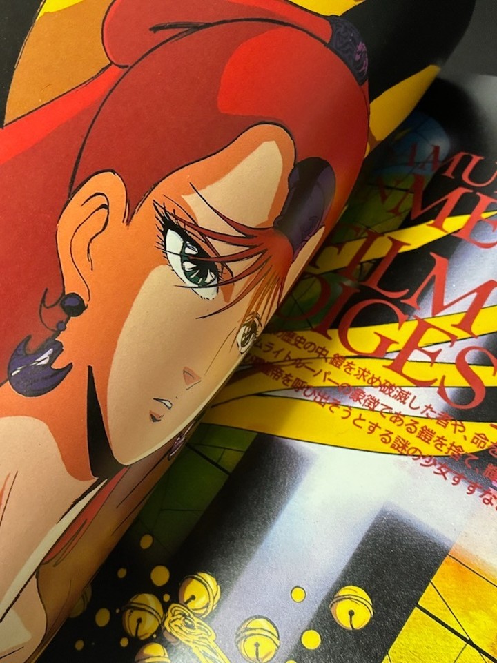 Armor Samurai Light Looper Message Popular anime in Japan gaidenn | eBay