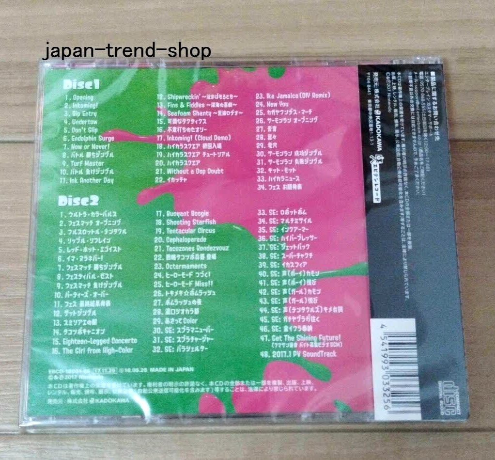Splatoon 2 Original Soundtrack Splatune 2 Nintendo Game Music CD 2 ...