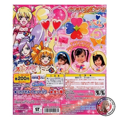 NUOVO Fresh Pretty Cure! Set di accessori DX (5 tipi) | eBay