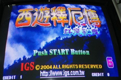 Oriental Legend Special Plus Cartridge IGS Arcade Video Game 2004 | eBay