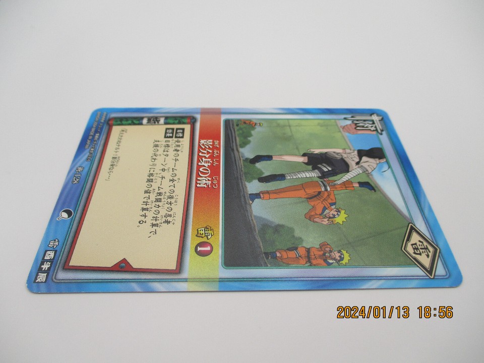 NARUTO Kage Bunshin no Jutsu 128 NARUTO CARD GAME BNADAI 2004 JUMP TCG ...