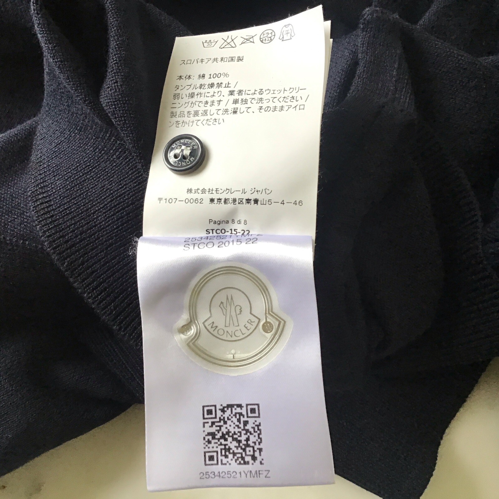 Moncler Navy Blue Knit Maglia Tricot Logo Button Card… - Gem