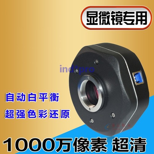Ultra HD 10 megapixel microscope camera USB2.0_ CMOS microscope camera ...