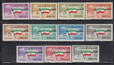 MAHRA STATE National Flag MNH set | eBay
