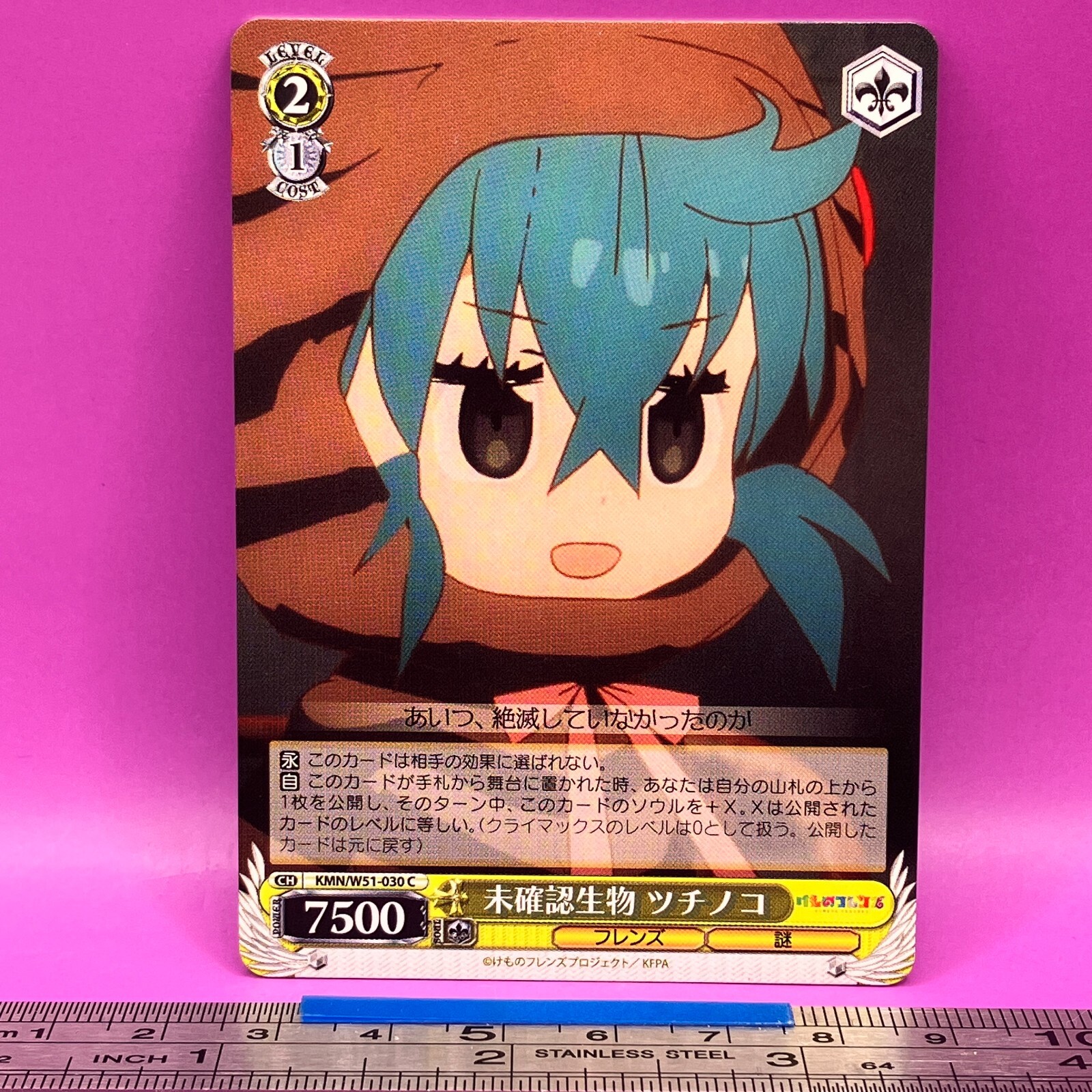 Tsuchinoko Kemono Friends Weiss Schwarz KMN/W51-030 C Trading Card ...