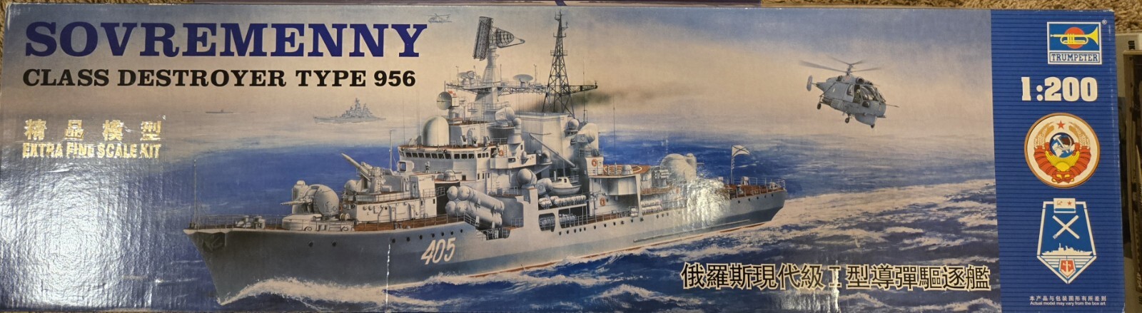 TRUMPETER 956 SOVREMENNY BATTLE SHIP MODEL KIT 1/200 NEW IN OPEN BOX ...