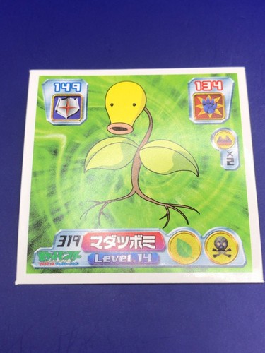 Bellsprout 319 Pokemon Sticker Seal Nintendo 2003 Japanese | eBay