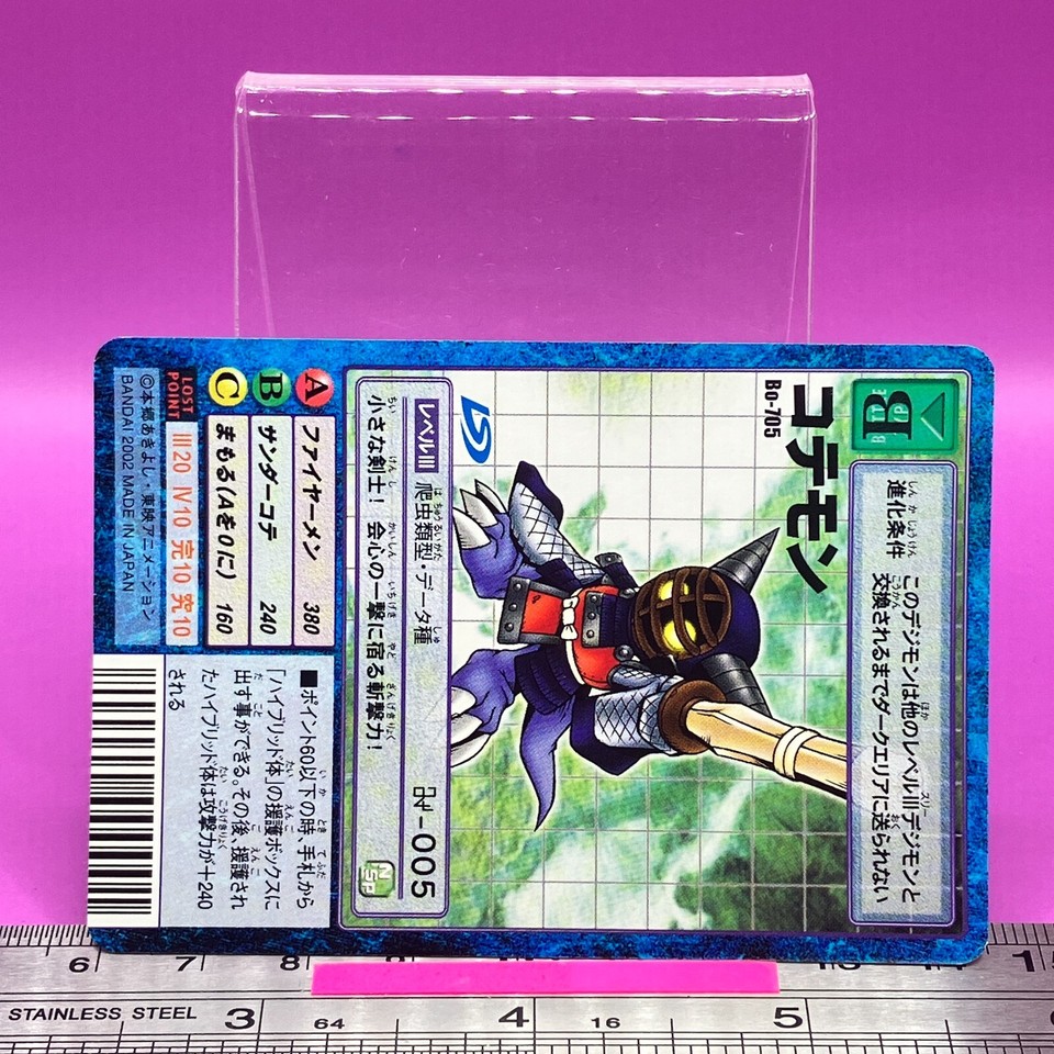 Kotemon Bo-705 Digimon Card Game 2002 Bandai TCG Japanese #887 | eBay