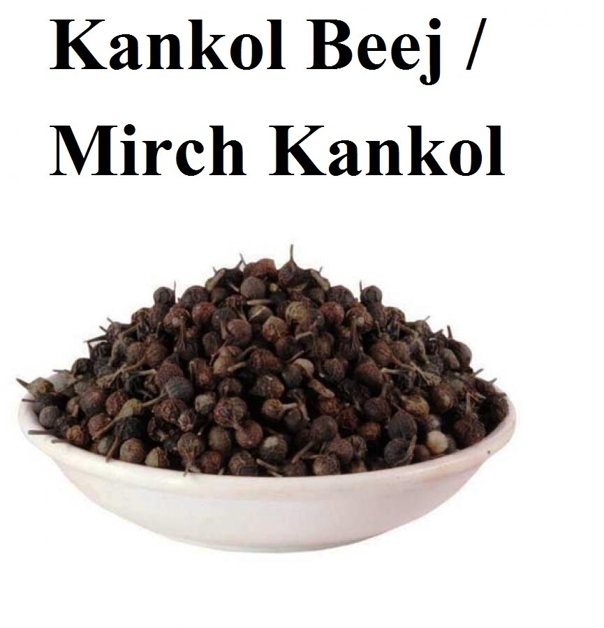 100% Pure Whole Kankol Beej / Mirch Kankol Indian JadiBooti | eBay