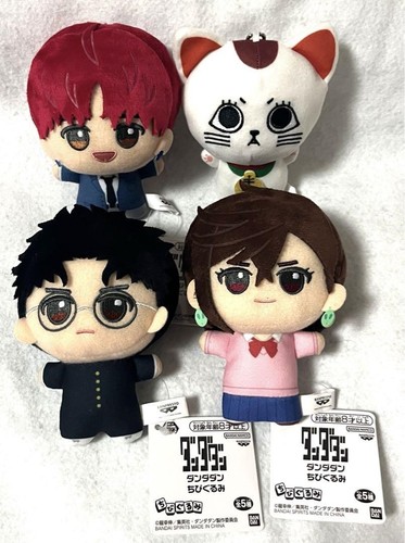 Dandadan Chibigurumi Ayase Momo Takakura Ken Turbo Baba Enjoji Jin 4 ...