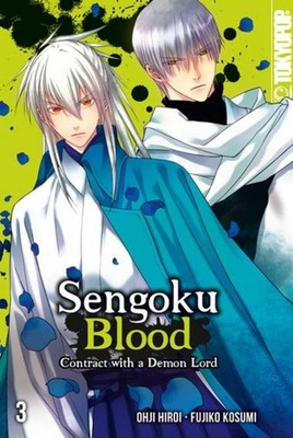 Sengoku Blood - Contract with a Demon Lord 03, Fujiko Kosumi ...
