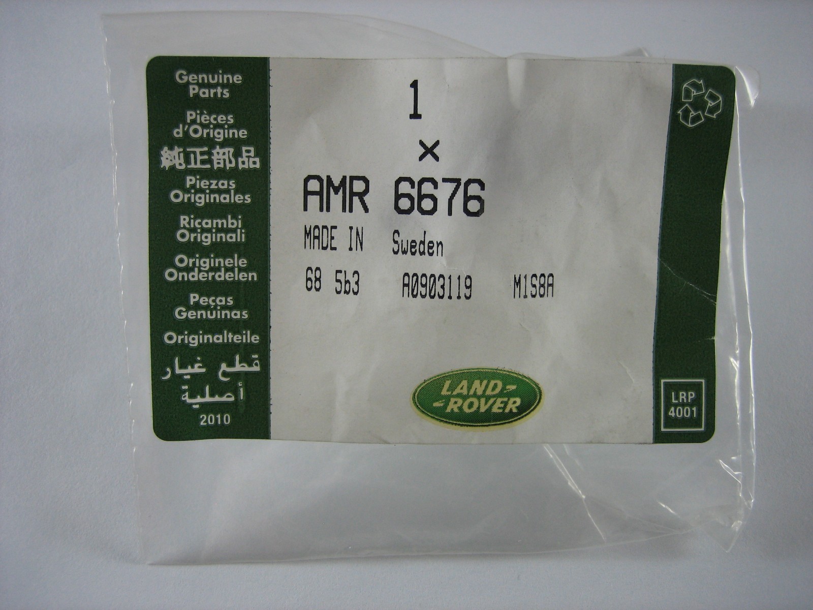 Land Rover Washer Fluid 4mm Hose One Way Non Return Check Valve Genuine ...