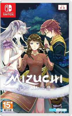 Mizuchi (Multi-Language) Switch Brand New Game (2024 Visual Novel) | eBay