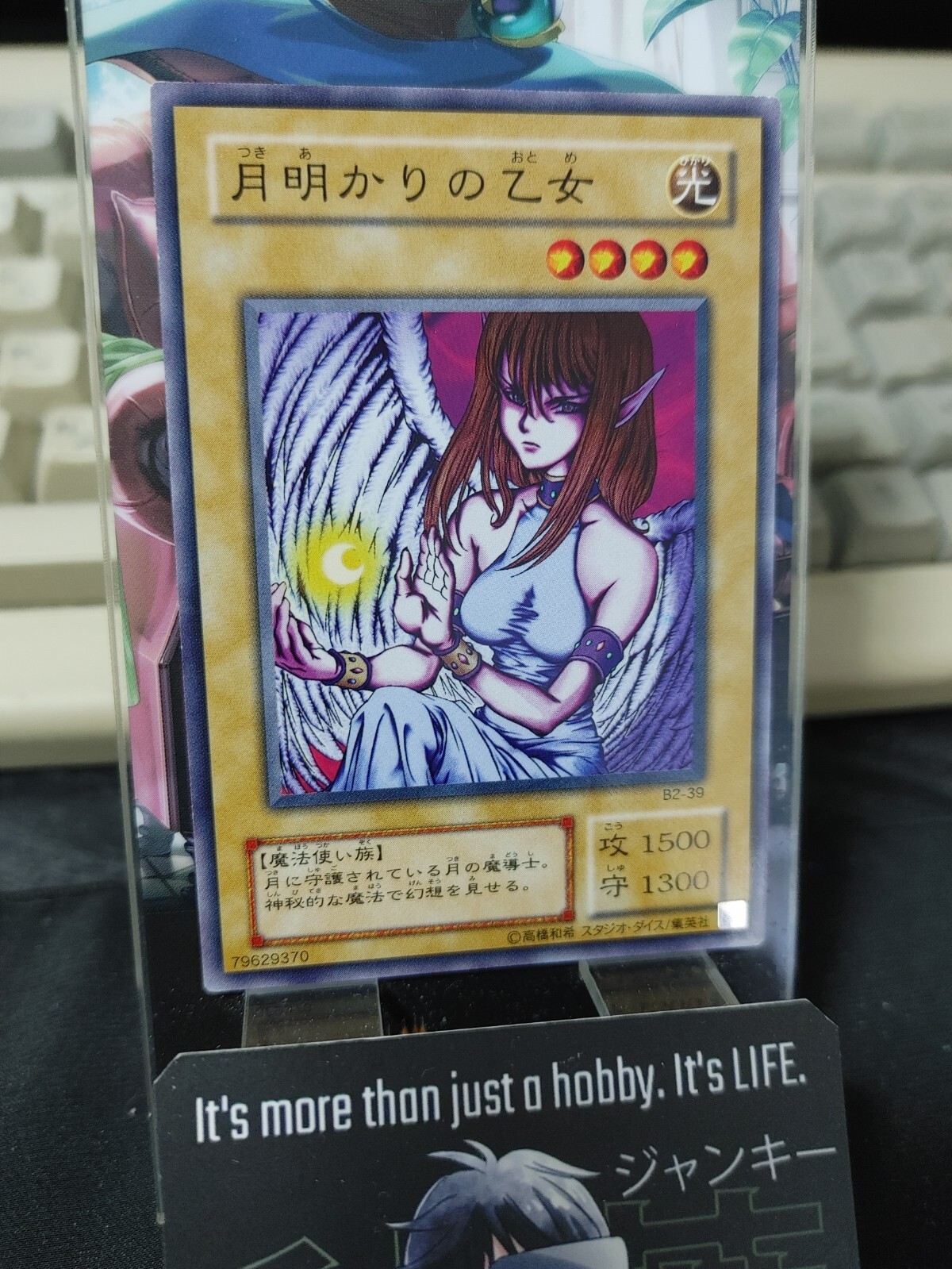 Maiden of the Moonlight B2-39 Yu-Gi-Oh Yugioh Retro Card UNCENSORED JAPAN | eBay