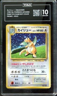 Dragonite Pokemon 1998 Holo GB Game Boy Promo Japanese 149 TAG 10 ...