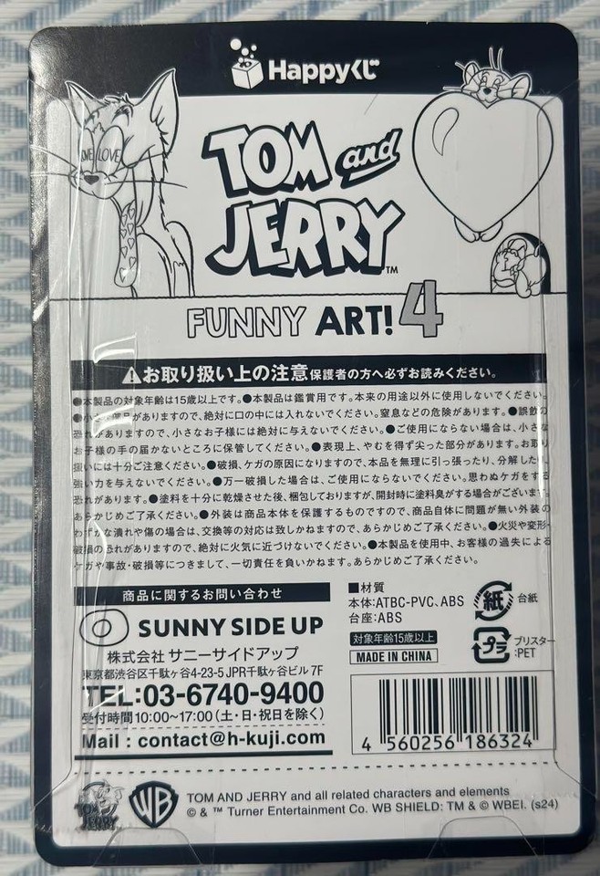 Japan Anime Tom and Jerry figure Jerry in Love Relaxing Kawaii Last One ...