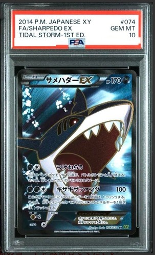 PSA 10 Sharpedo EX Pokemon 2014 XY5 Tidal Storm SR 1st Japanese 074/070 ...